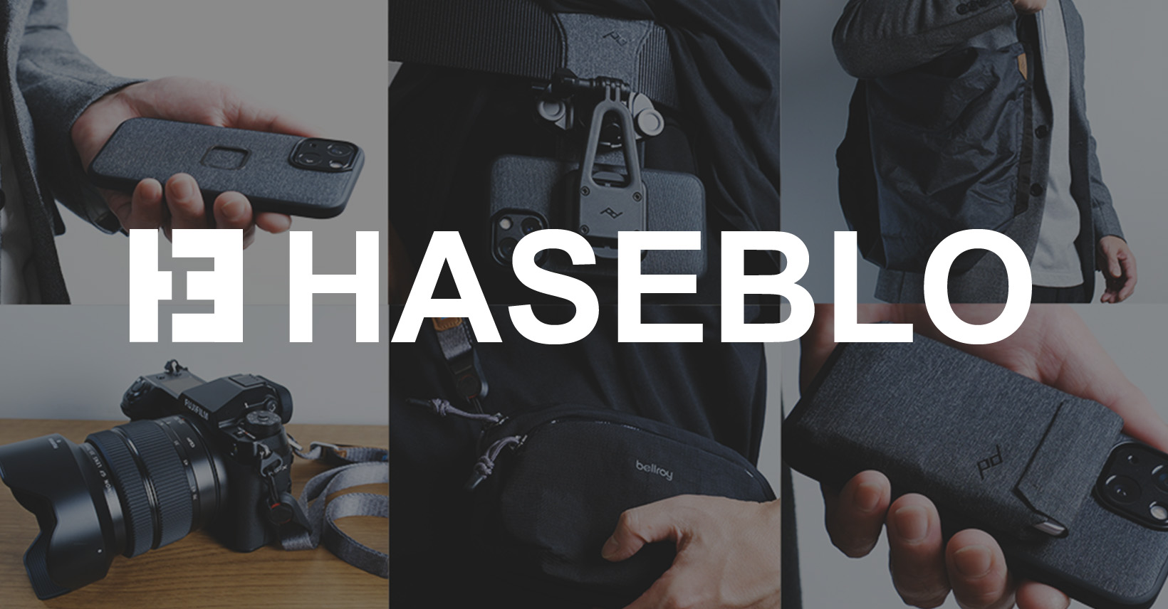 【PR】オススメ商品のご紹介 - HASEBLO