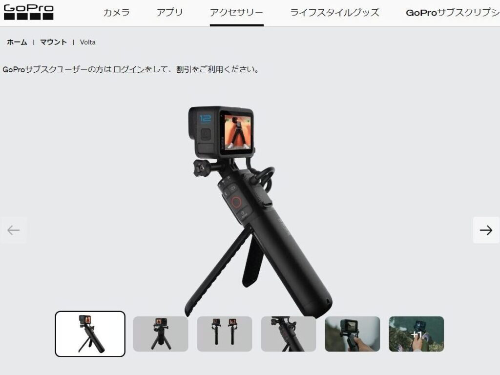 GoPro12 純正バッテリー Enduroの撮影時間を検証！長時間撮影のテクニックもご紹介