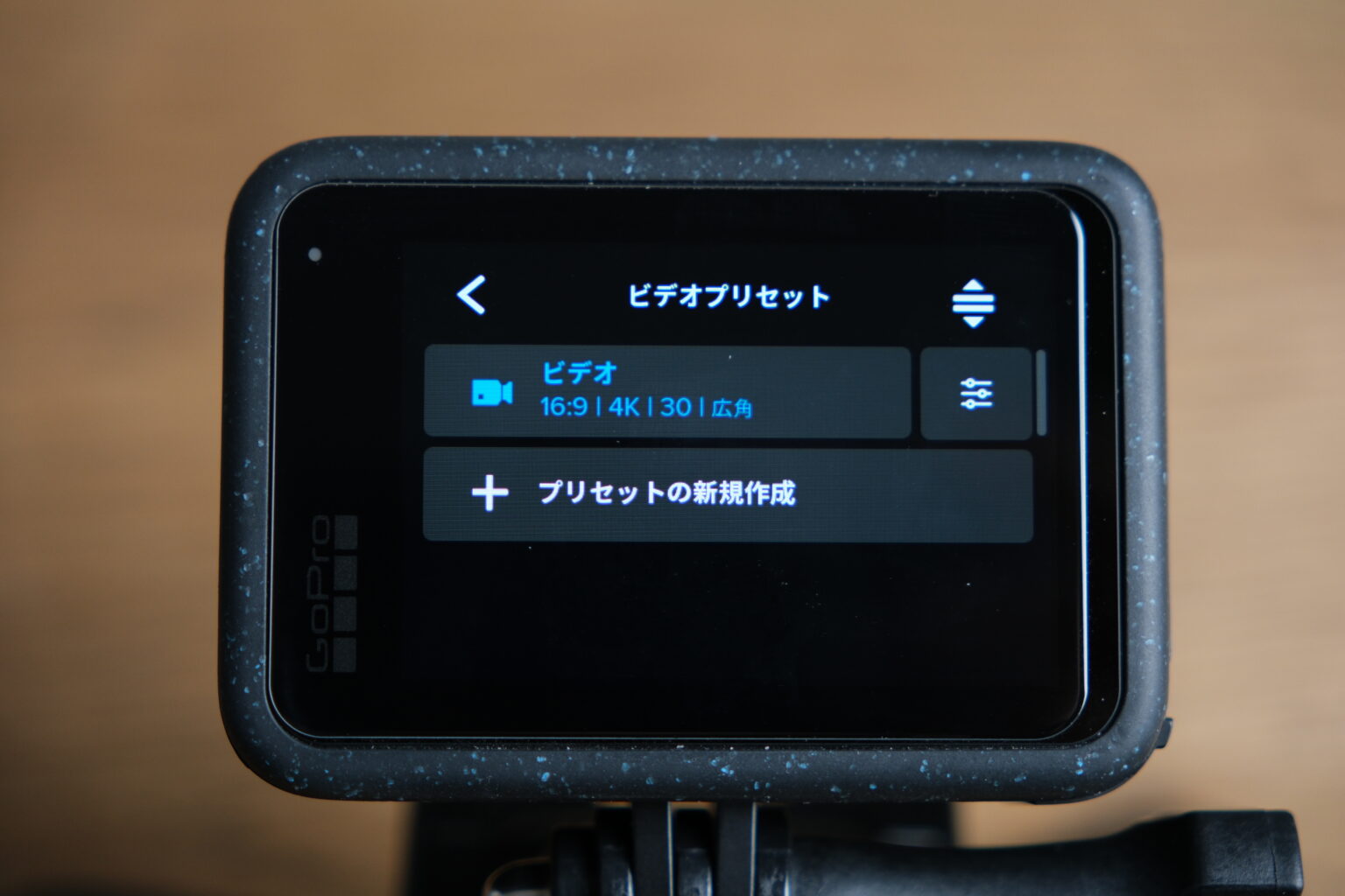 【GoPro12の使い方】GoPro（ゴープロ）を使いこなす！コントロール設定『プロ』を詳しく解説